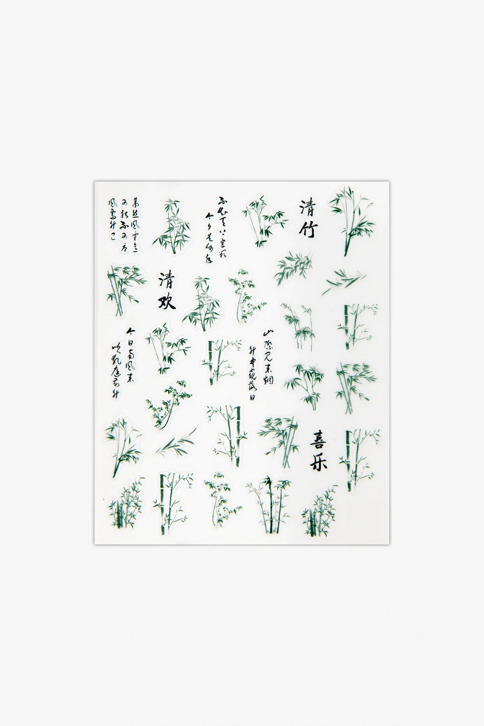 Bamboo Calligraphy Nail Art Stickers – Gelly